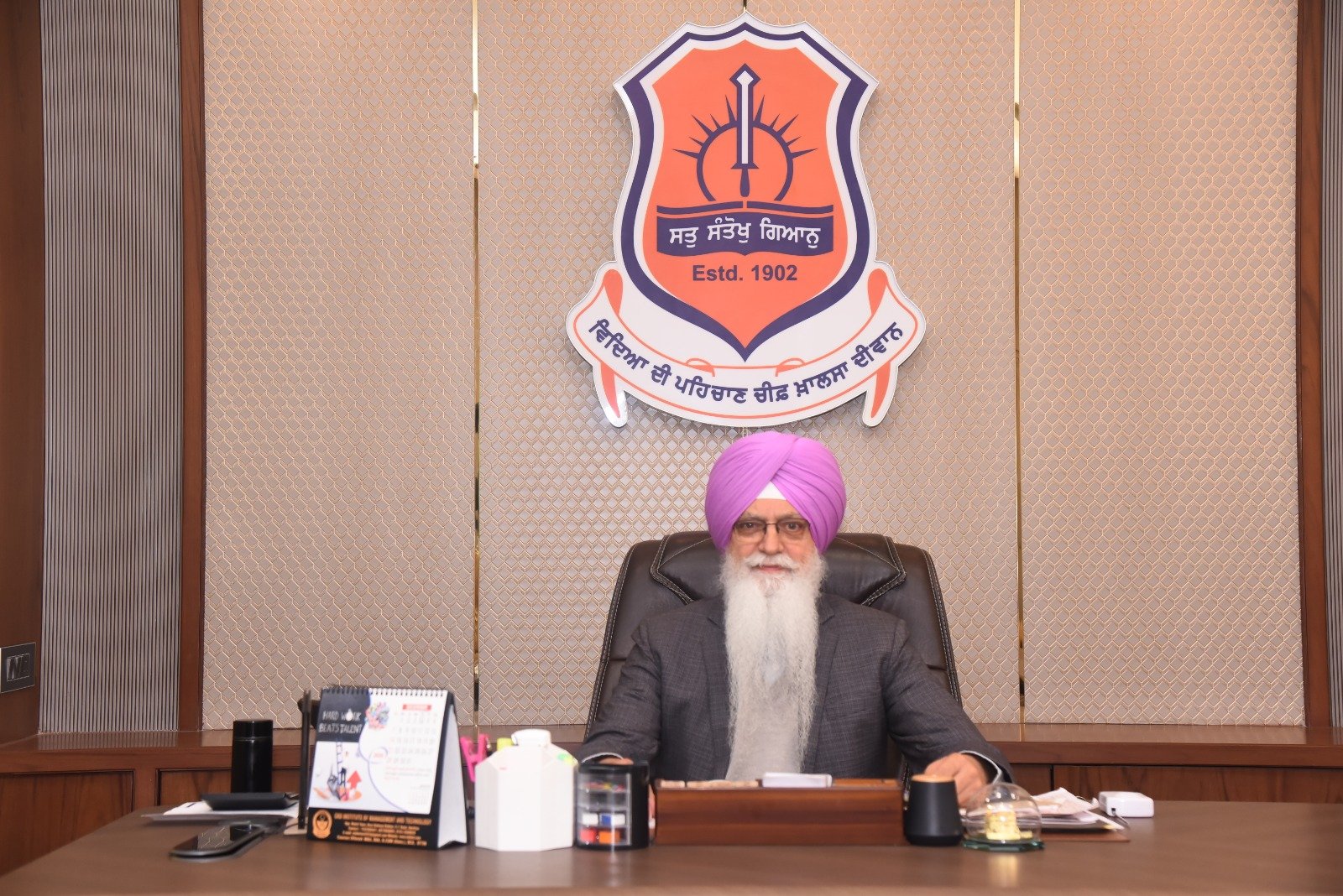 CKD Institute of Management & Technology, Tarn Taran